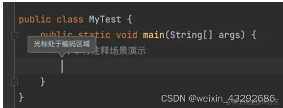 Intellij Idea插件实现自动切换输入法 Idea Smart Input Csdn博客