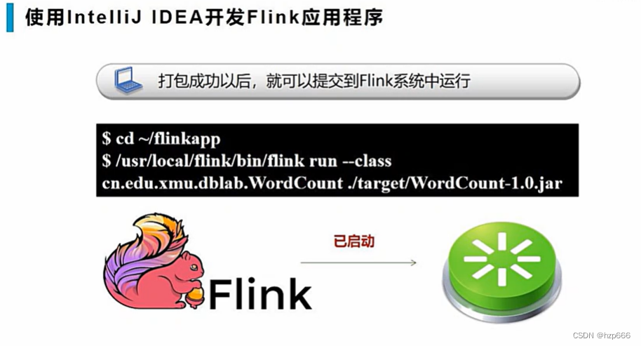 Flink学习10：使用idea编写wordcount，并打包运行 Idea Flink Wordcount Csdn博客