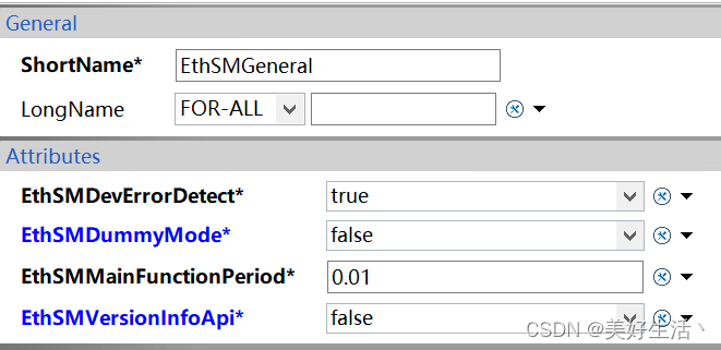 AUTOSAR EthSM模块 以太网配置开发-CSDN博客