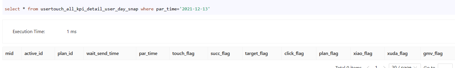 Doris之分区分桶表的insert overwrite实现（一）_doris insert overwrite-CSDN博客
