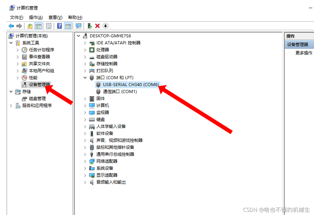 Esp8266arduinoblinker远程控制灯管和led小灯,步骤详细,适用所有新手小白esp8266入门远程点灯实例 Csdn博客