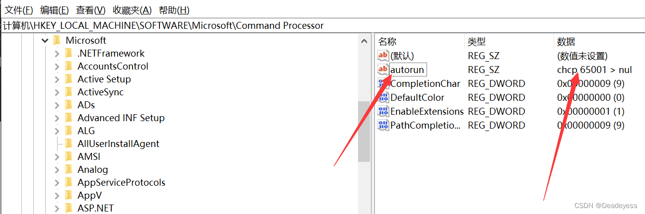 通过注册表永久更改cmd控制台的编码为65001_chcp 65001-CSDN博客