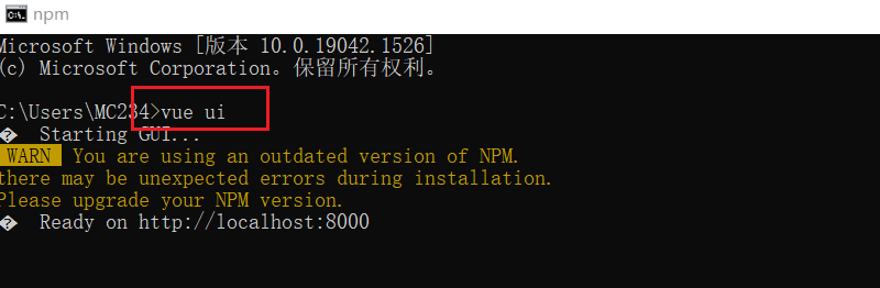 NodeJS管理工具nvm的安装与vue项目的创建_vue node管理工具-CSDN博客