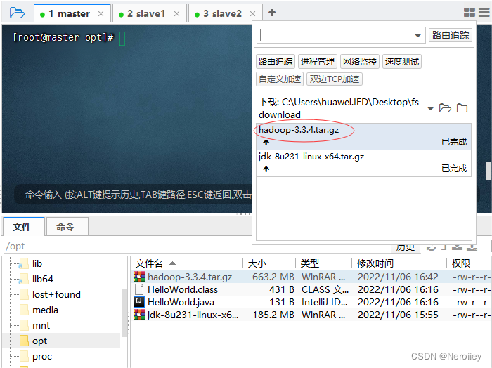 Hadoop部署模式 Csdn博客 