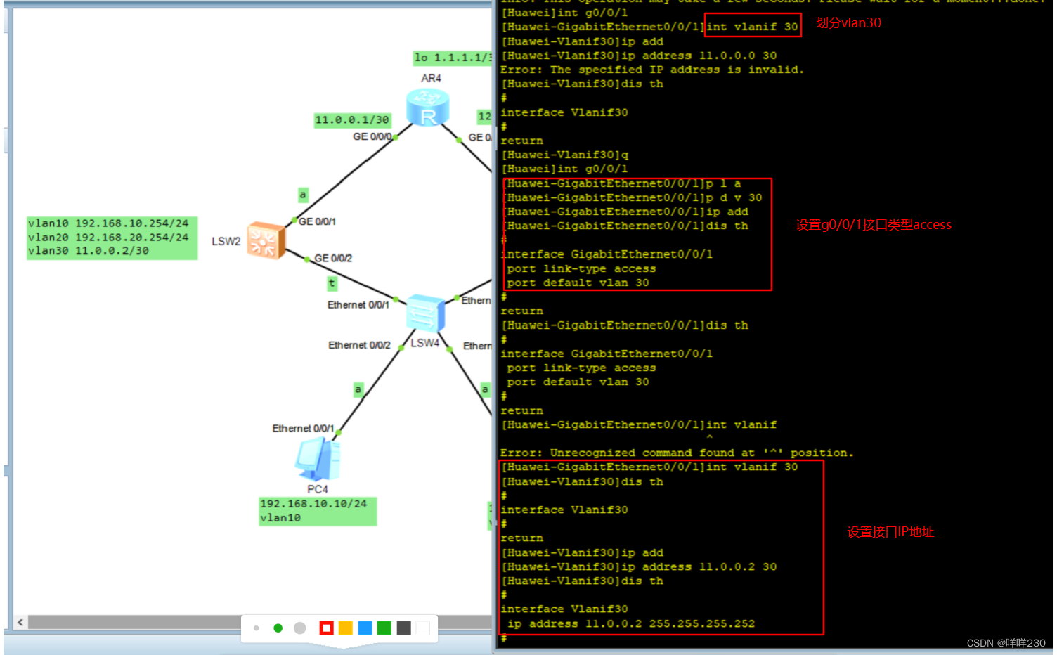 ACL及VRRP配置实验_vrrp怎么配置alc-CSDN博客