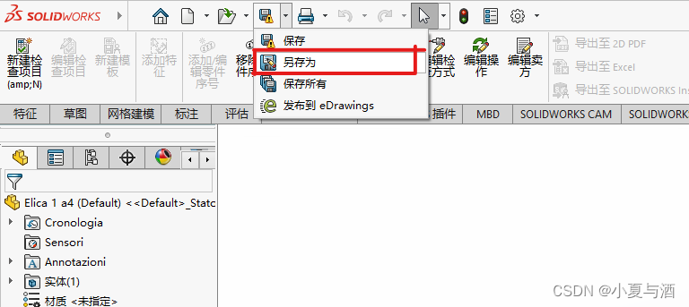 【Labview-3D虚拟平台】Labview与Solidworks联合仿真（保姆级）(上)在Labview中使用Solidworks的3D模型——零件模型的导入_wrl文件-CSDN博客