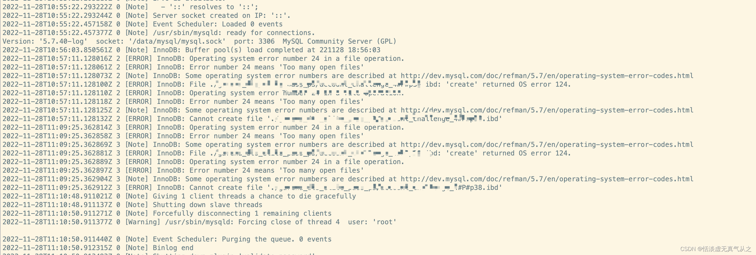 Mysql 导入数据报错openfileslimitmysql80修改文件打开数 Csdn博客