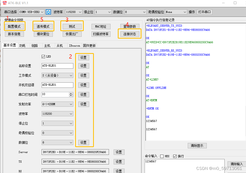 ATK-BLE01 蓝牙模块和手机连接，进行简单的数据收发_atk-ble v1.1.exe-CSDN博客