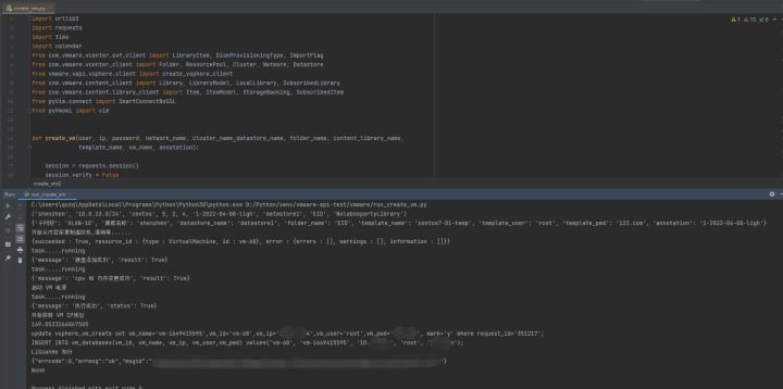 vSphere通 python API接口创建虚拟机及修改配置_vsphere api-CSDN博客