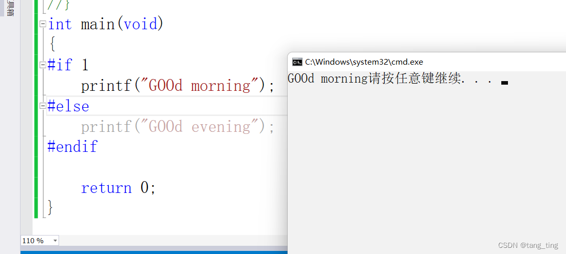 #ifdef && #ifndf && #if-CSDN博客