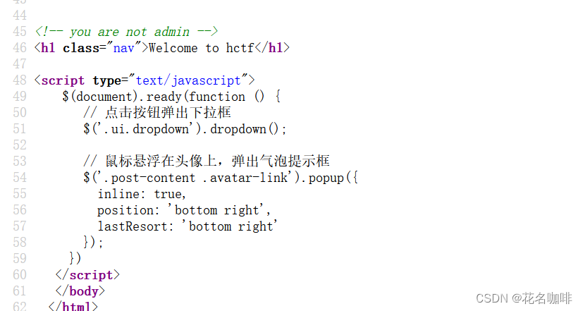 HCTF 2018-admin_hctf 注册-CSDN博客