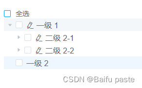 el-tree 树增加全选按钮、点击文字时选中多选框_el-tree 全选-CSDN博客