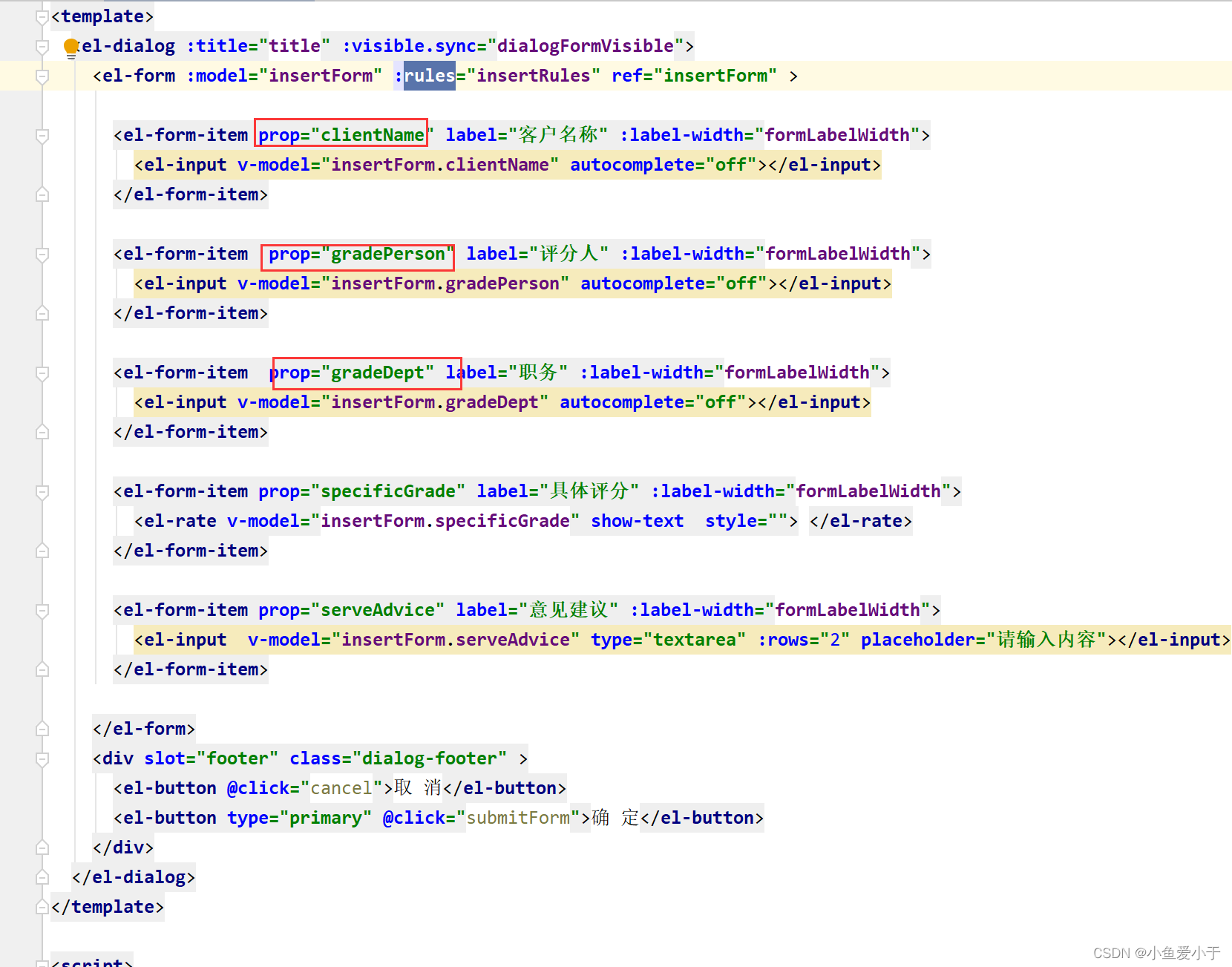 element-UI中rules前面的红色星星不显示_rules不显示红星-CSDN博客
