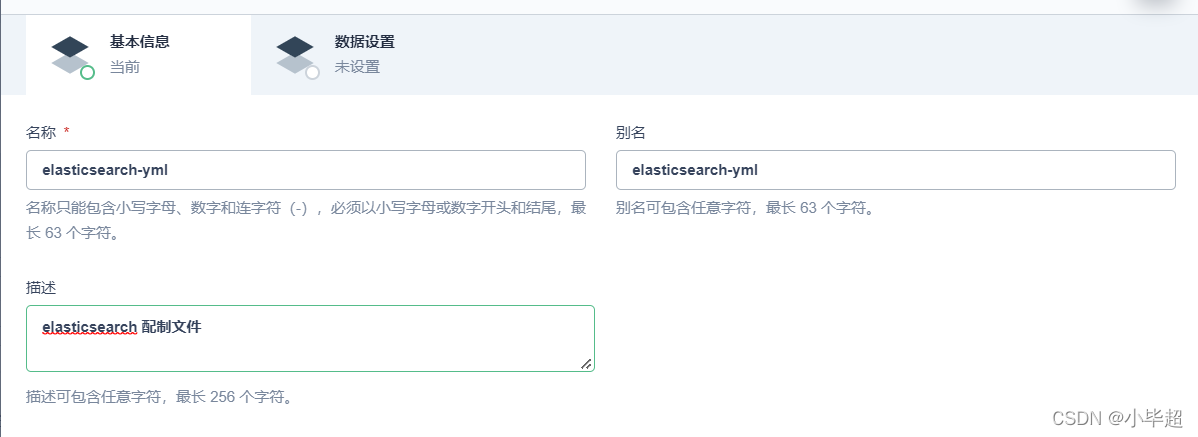 KubeSphere Elasticsearch Kibana kubesphere elasticsearch CSDN kubesphere-elasticsearch-kibana-kubesphere-elasticsearch-csdn