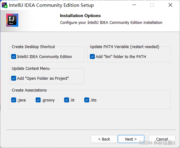 Intellij Idea的安装和测试测试idea是否可用 Csdn博客