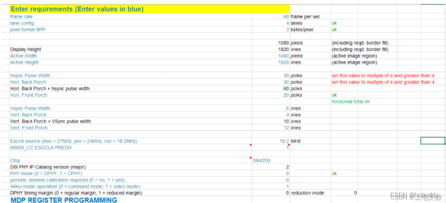 Android Qcom lcd display 学习（1）_te引脚-CSDN博客