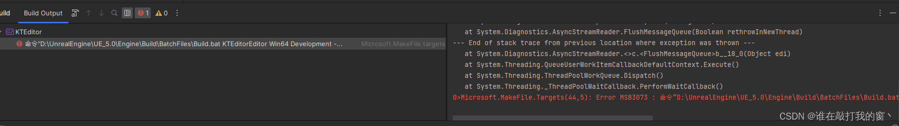 UE5 Rider报错Microsoft.MakeFile.Targets(44,5): Error MSB3073_microsoft.makefile.targets(44, 5 ...