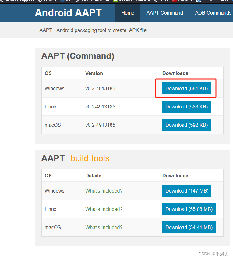 aapt下载-CSDN博客