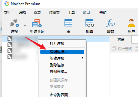 【技巧】Navicat自动断开连接解决方案_navcat ssh断掉-CSDN博客