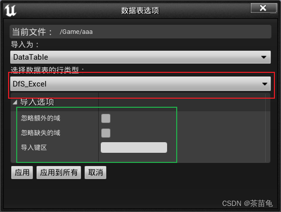 UE4练习 控件蓝图重载OnPaint画折线图_ue4paint函数-CSDN博客