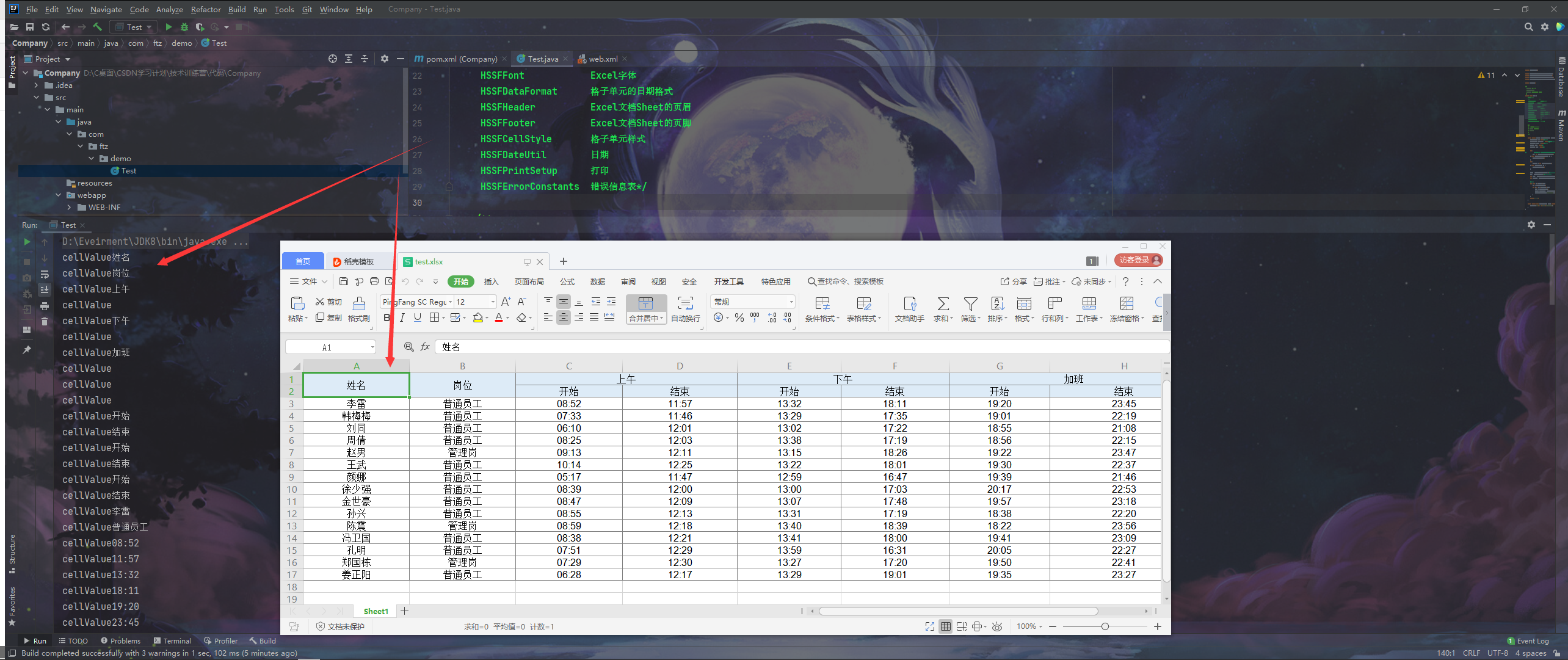 java使用POI识别excel_poi 判断 excel 包含的文件-CSDN博客