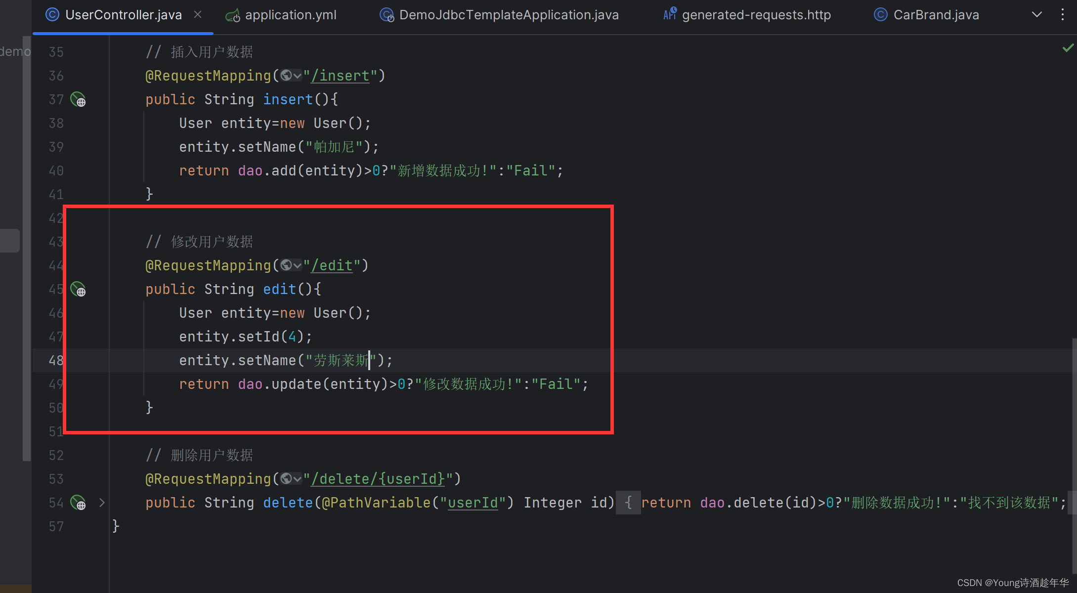 在IDEA中Spring Boot使用jdbcTemplate进行与MySQL操作_idea 使用jdbctemplate添加数据-CSDN博客