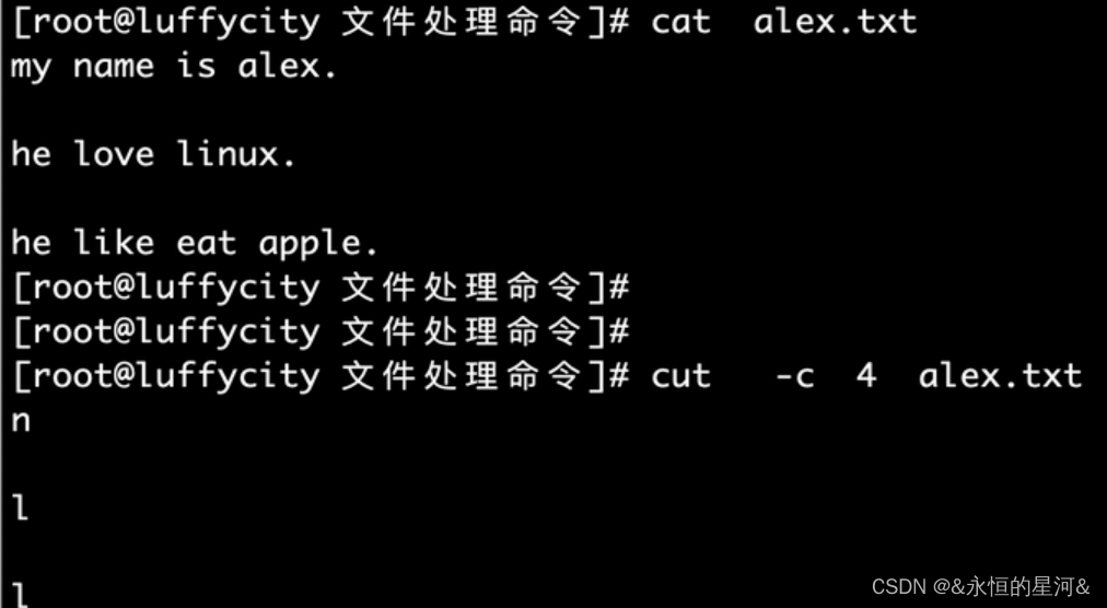 Linux操作-1之内容切割命令cut_linux 字符串切割后循环-CSDN博客