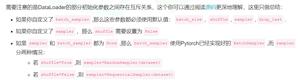 [pytorch]FixMatch代码详解-数据加载_fixmatch代码解读-CSDN博客
