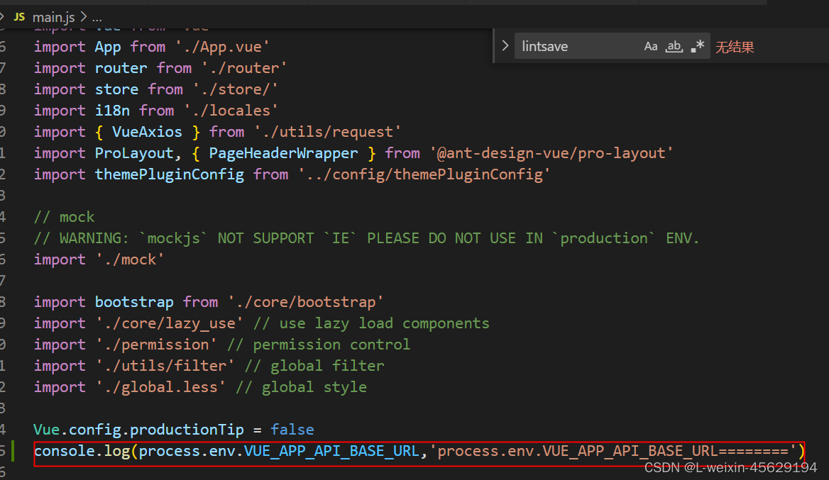 ant design vue pro项目中env文件配置_ant-design-pro 如何使用.env.developmentzh中的地址-CSDN博客