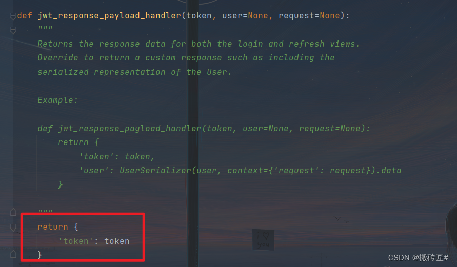 djangorestframework-jwt源码解析-CSDN博客