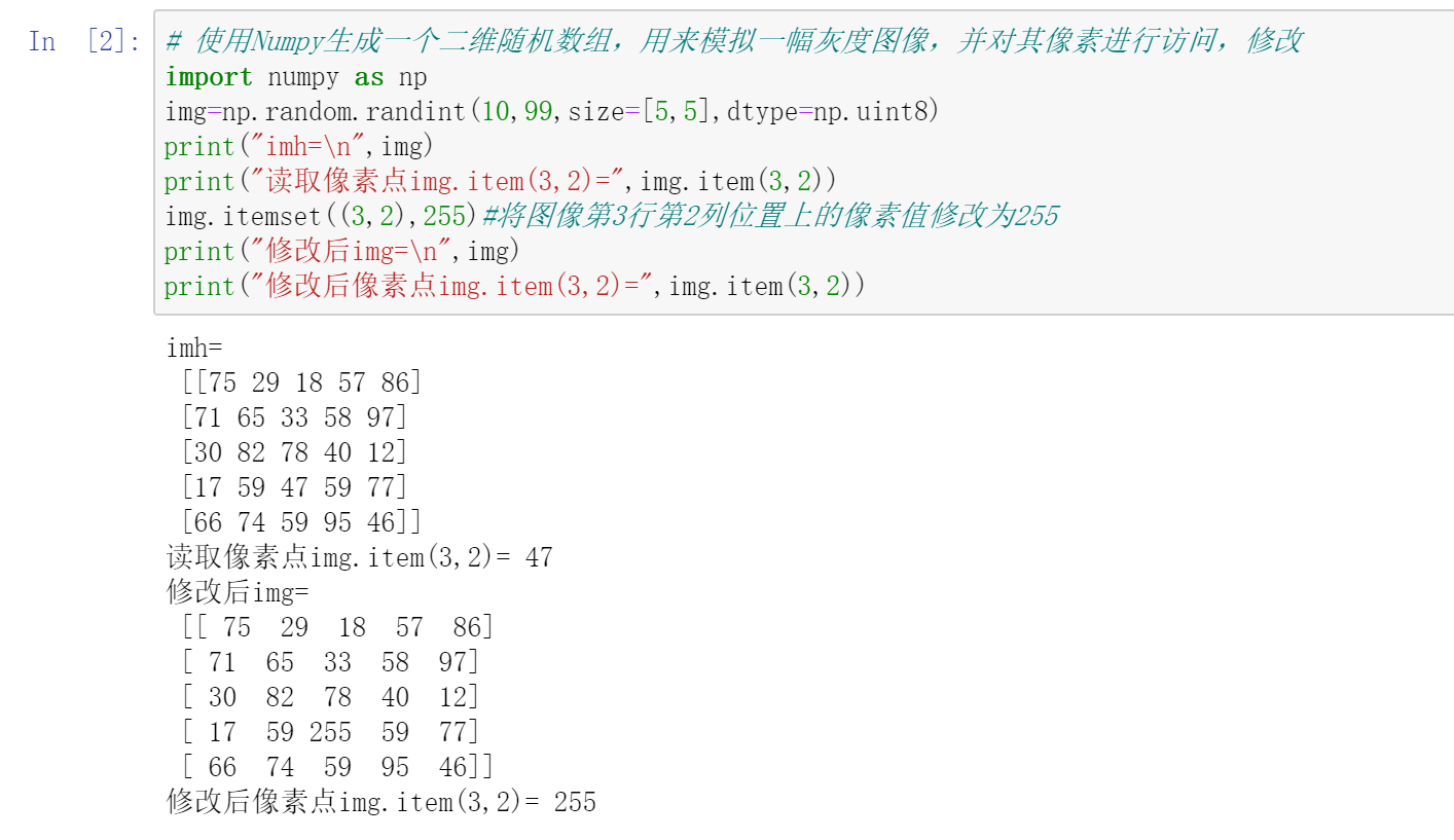 Opencvpython学习记录3：使用numpyarray 访问像素roi（内附代码）使用numpy对图像的像素进行操作 查看图像信息 Csdn博客