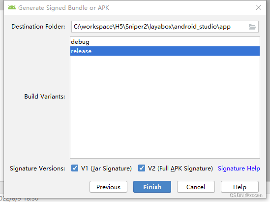 laya打包发布apk_laya打包apk-CSDN博客