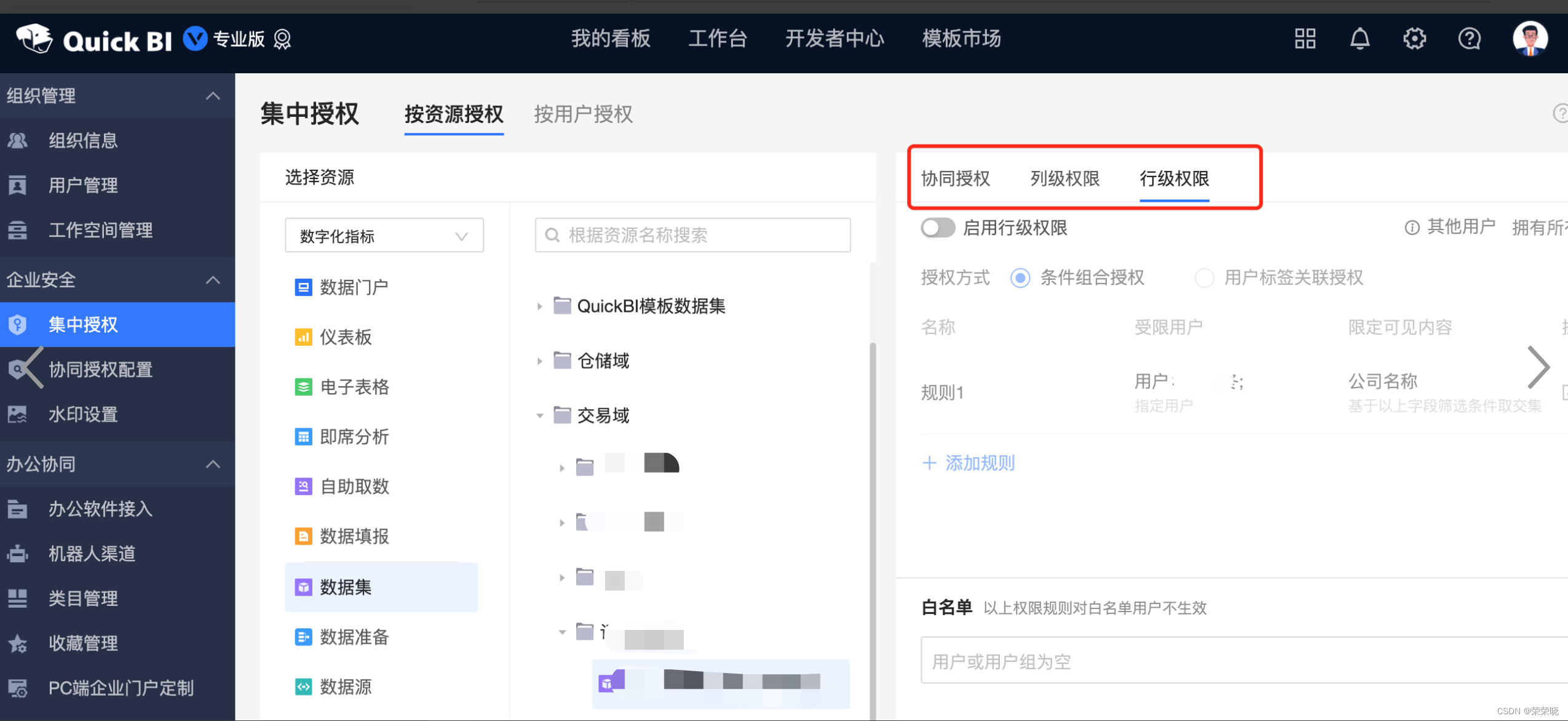 quickBI嵌入自研系统_quickbi 嵌入分析-CSDN博客