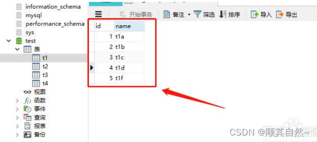 Navicat自动备份和还原mysql数据库navicat备份mysql Csdn博客