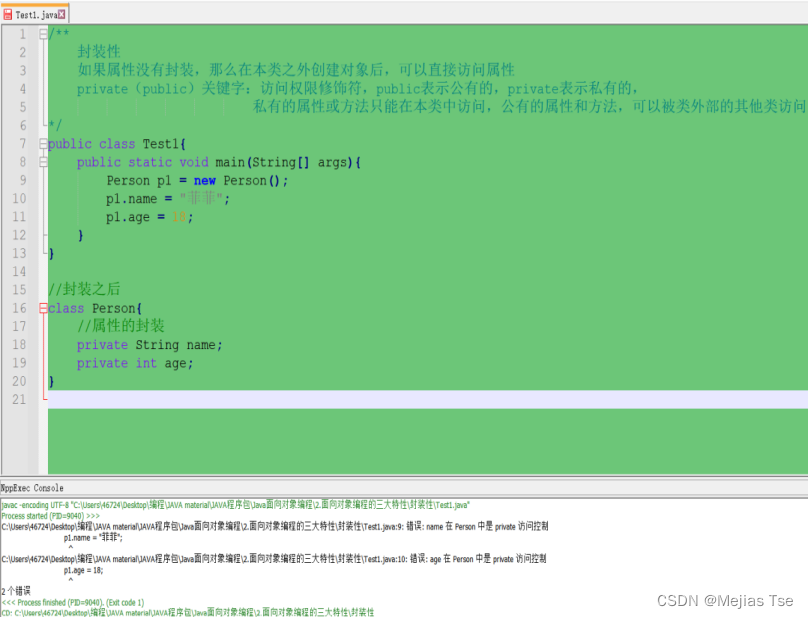 Java和python对类的属性的封装java封装py Csdn博客