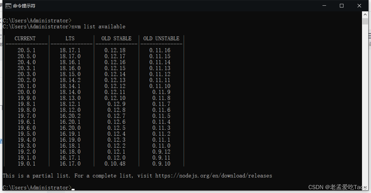 【记录】mvn 管理node版本_mvn切换node版本-CSDN博客
