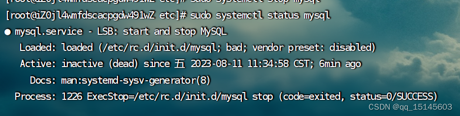 centos 7安装canal并使用java代码结合canal监听数据库_centos canal-CSDN博客