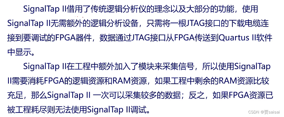 Fpga学习笔记(一)入门背景、软件及时钟约束的概念及程序下载与固化 Fpga下载程序是用来做什么的 Csdn博客