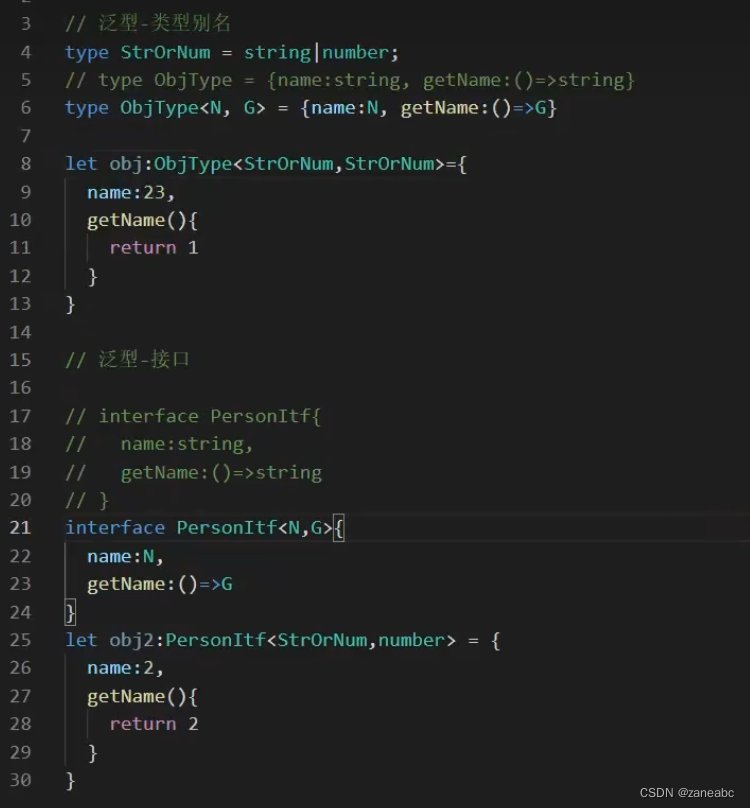 TS·泛型type与interface，约束_ts 给一个函数 加上interface和泛型约束-CSDN博客