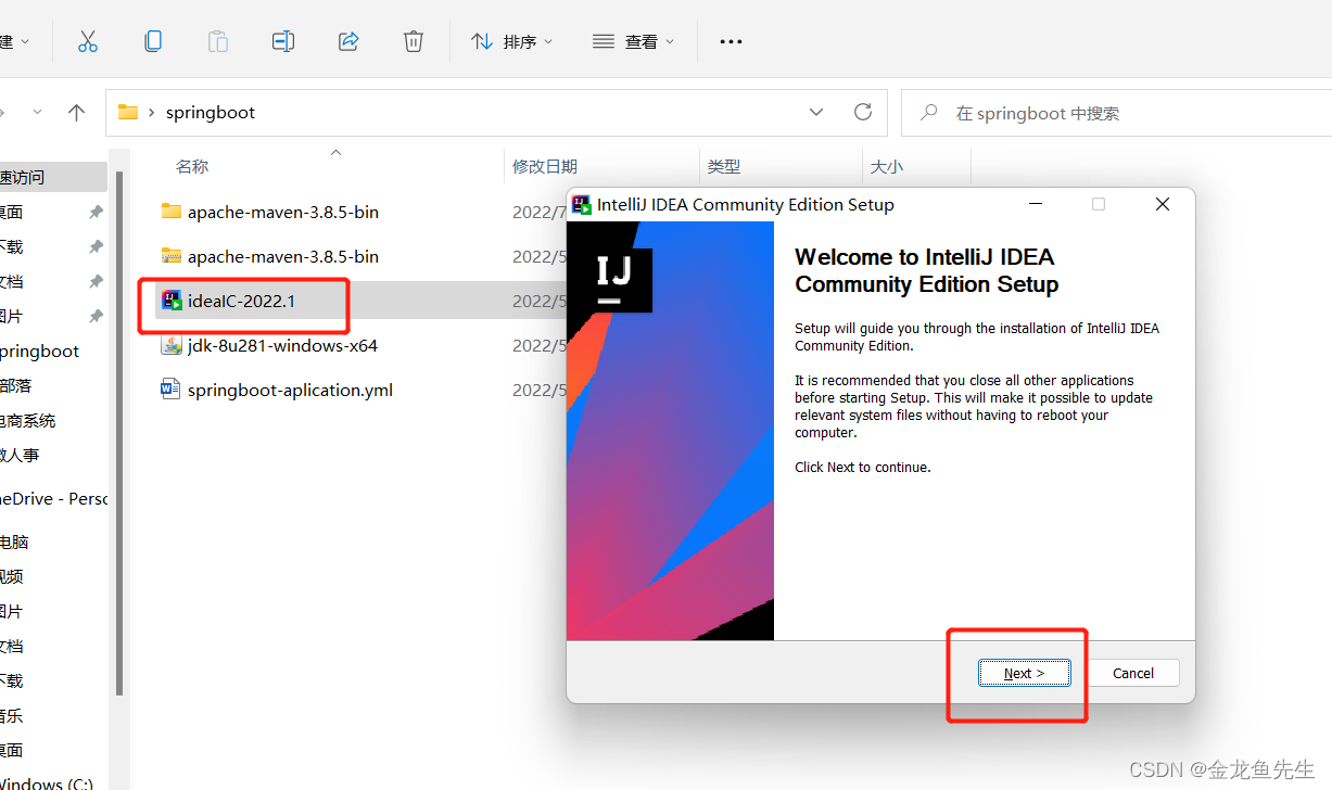 Springboot开发环境搭建（IDEA+java+apache-maven-+windows11）_springboot windows 开发环境搭建-CSDN博客