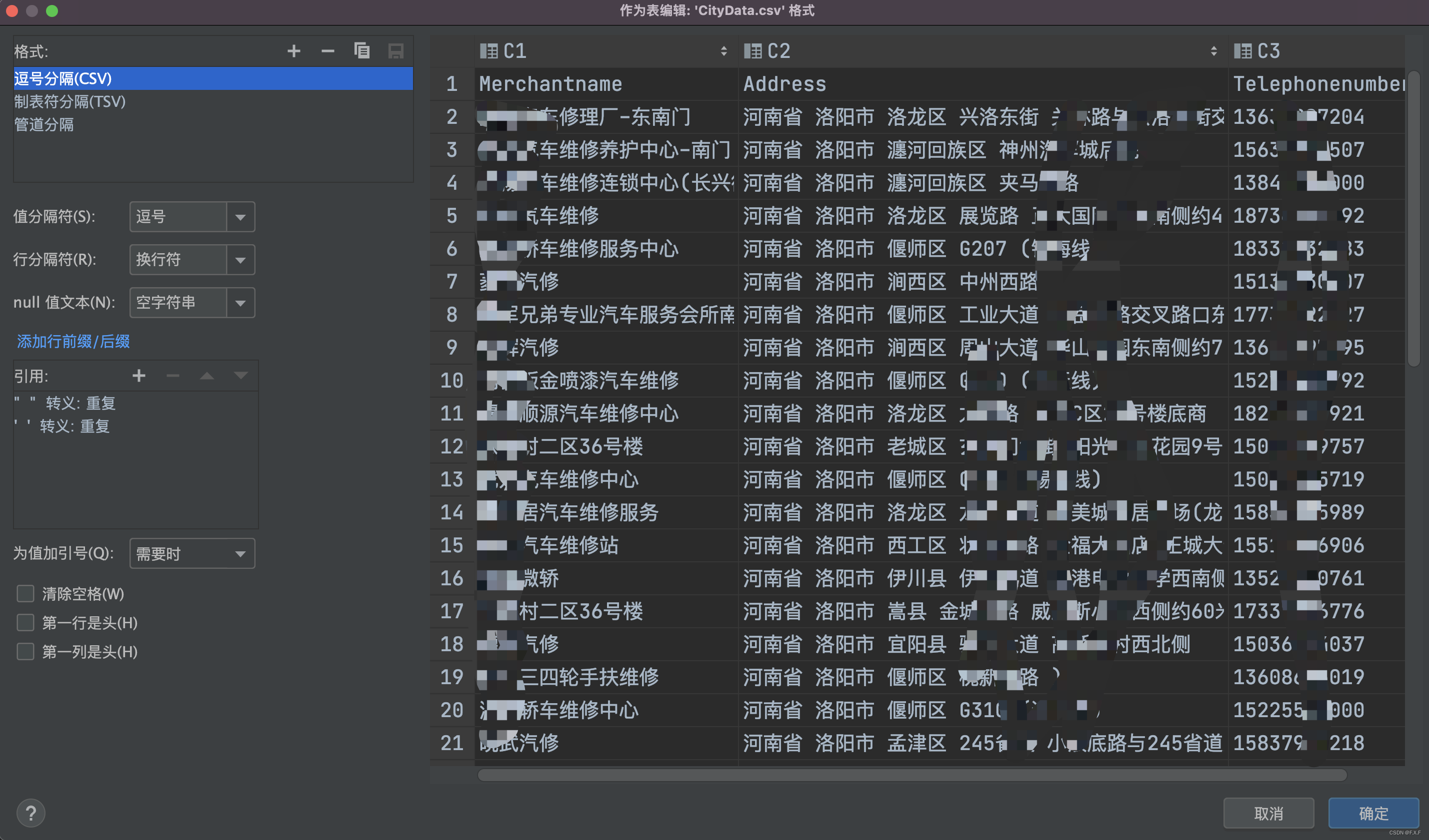 使用python爬虫根据关键字获取目标信息的方法与步骤 Python关键词爬虫 F X F的博客 Csdn博客