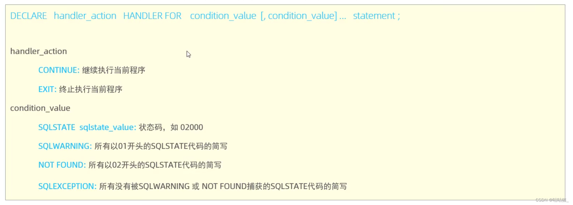 Mysql进阶篇（2）—sql优化、视图存储过程触发器mysql 触发器优化 Csdn博客 7516