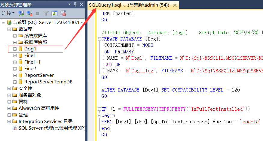 Sql Server表的创建、修改、删除sql Server2014怎么更改表 Csdn博客 