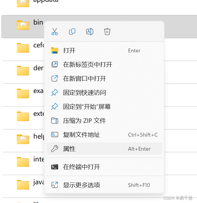 Matlab路径文件pathdef.m可能为只读文件修改方法-CSDN博客