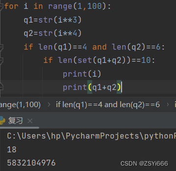 python复习4_游戏开始,初始状态下用户和电脑都有 100 分,赢一局+10 分,输一局-10 分。 当用户-CSDN博客