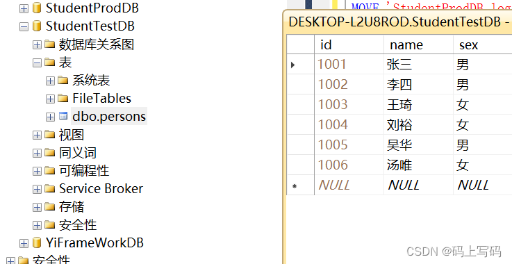 Sql Server复制数据库sqlserver 复制数据库 Csdn博客 6008