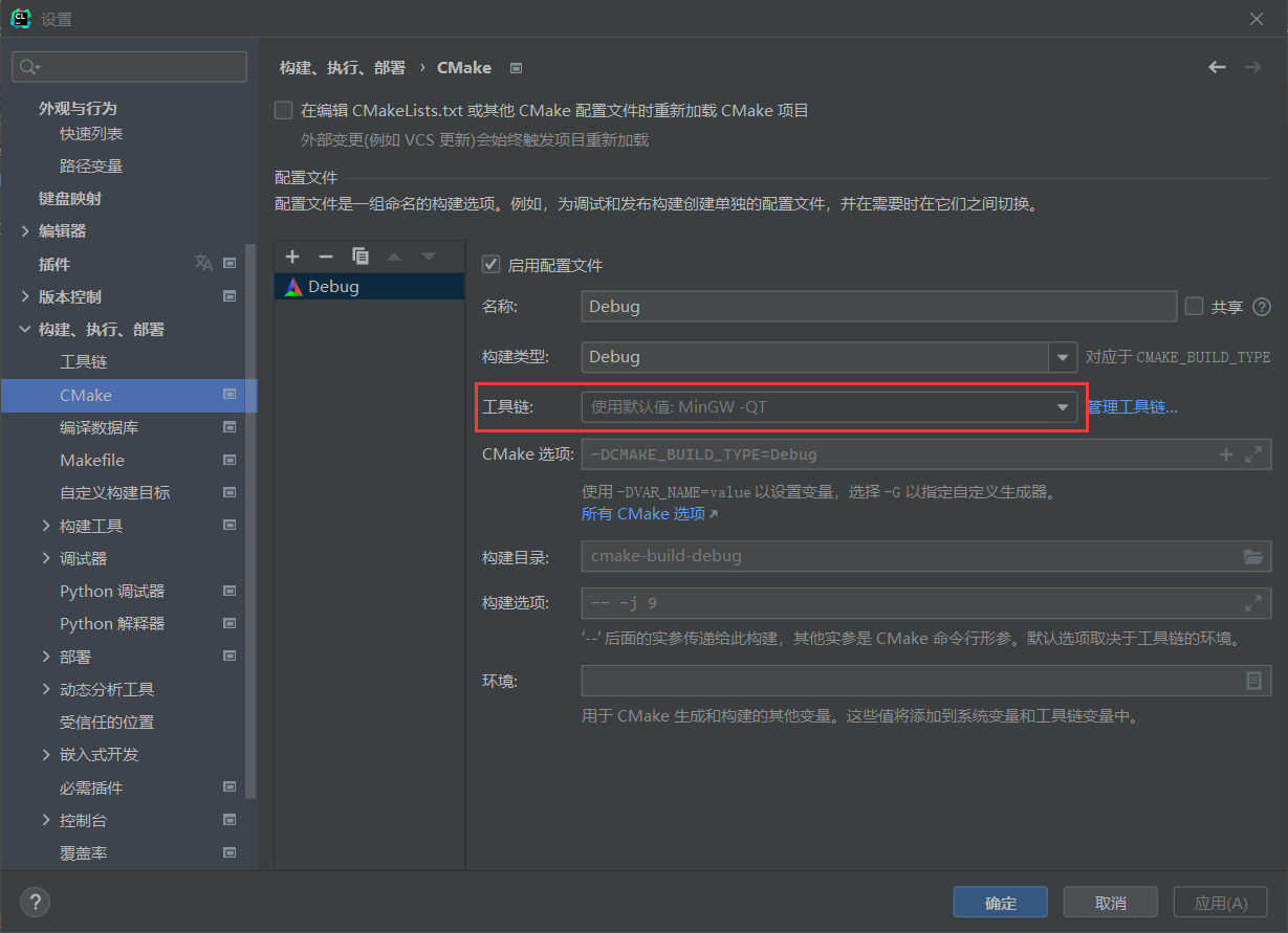 CLion2021.2配置qt环境_clion配置qt-CSDN博客
