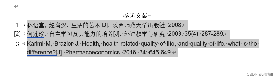 EndNote: CQUPT 2023年硕士毕业论文的参考文献插入方法 仅供参考，其实很繁琐_endnote交叉引用-CSDN博客