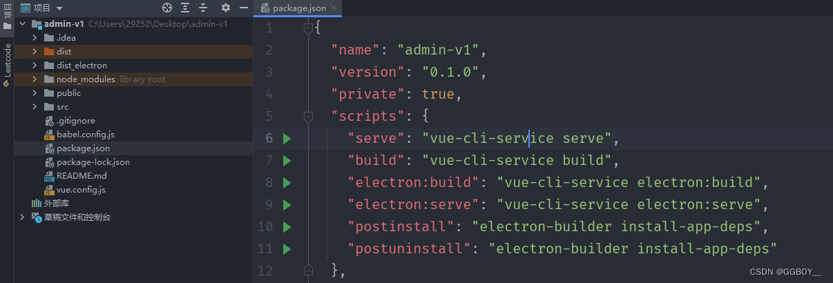 使用electron-builder打包vue成桌面文件-CSDN博客