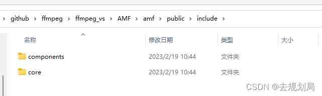 基于ShiftMediaProject使用vs2022编译调试ffmpeg_shiftmediaproject vs2022-CSDN博客